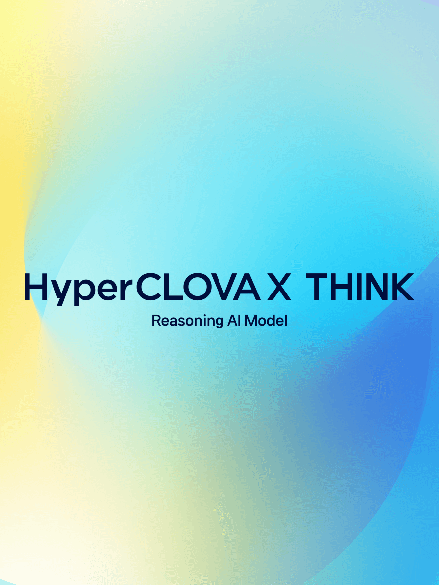 클로바 | CLOVA